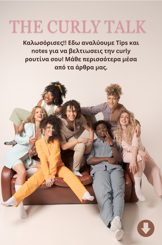 THE CURLY TALK – MyCurls.gr